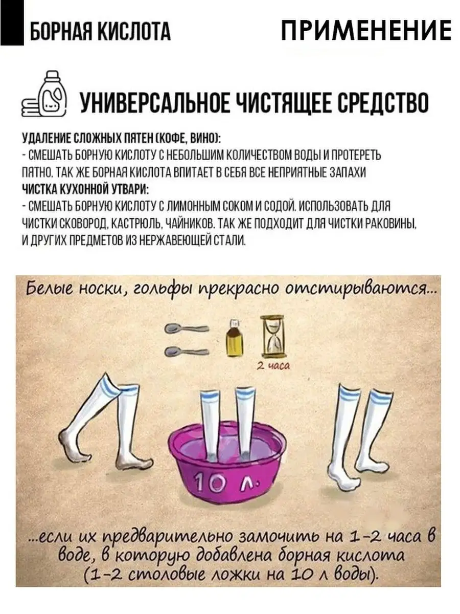 Wildberries — интернет-магазин модной одежды, обуви и аксессуаров