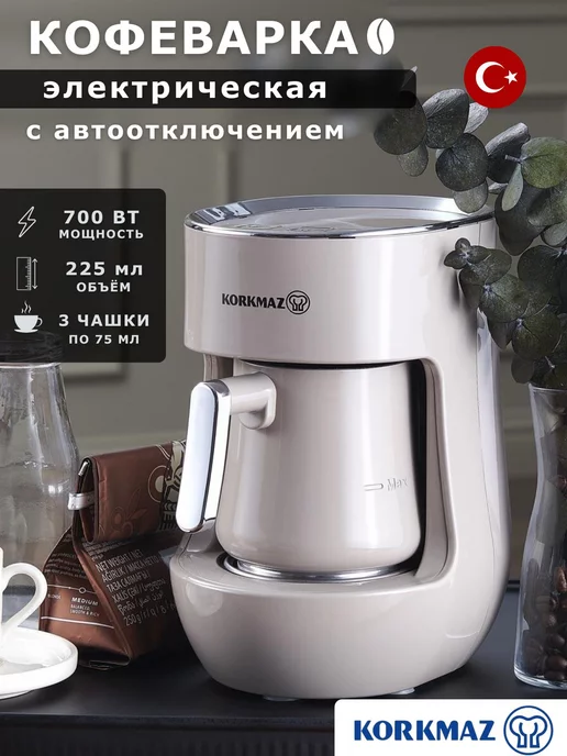 Wildberries — интернет-магазин модной одежды, обуви и аксессуаров