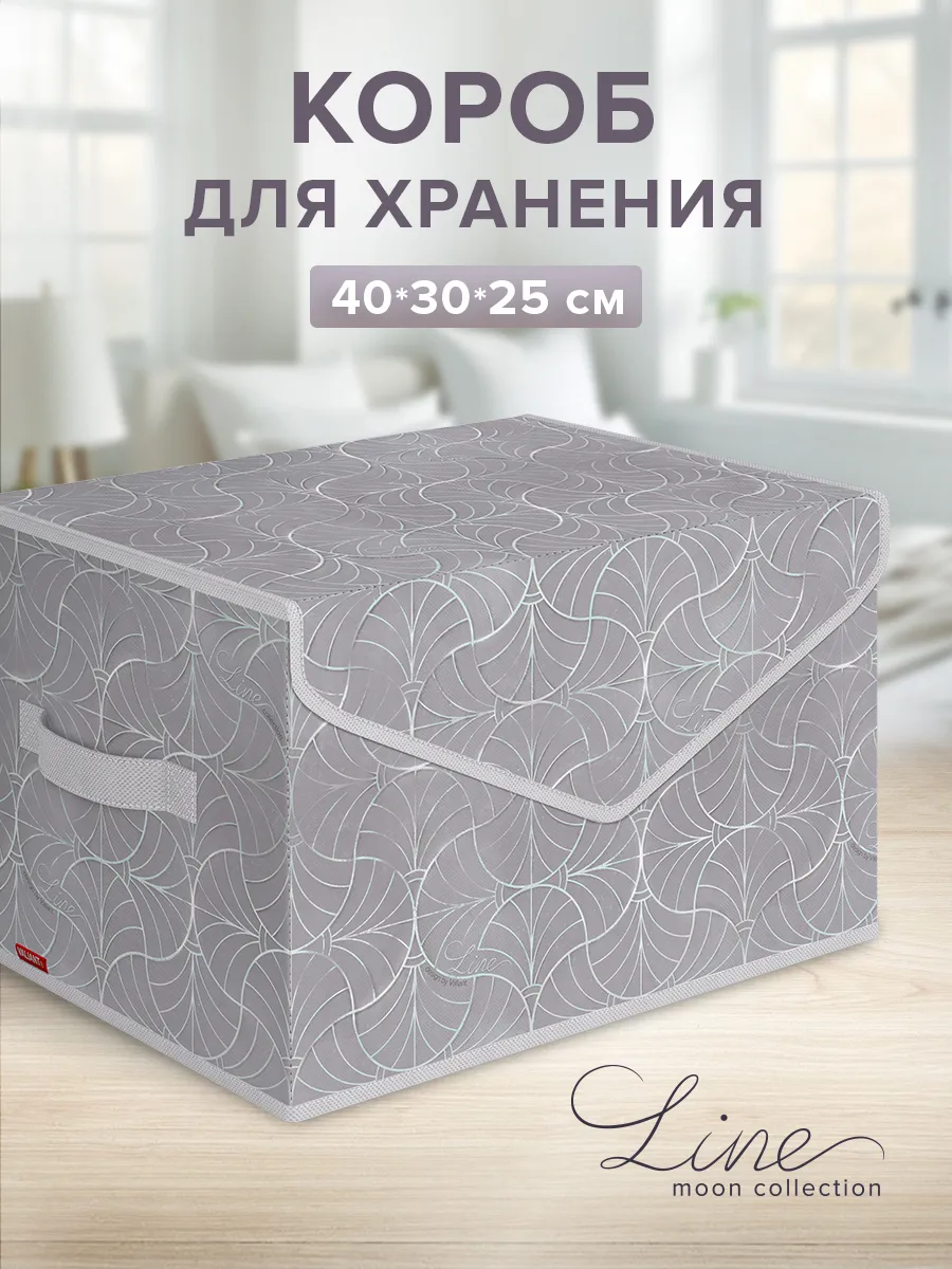 Wildberries — интернет-магазин модной одежды, обуви и аксессуаров