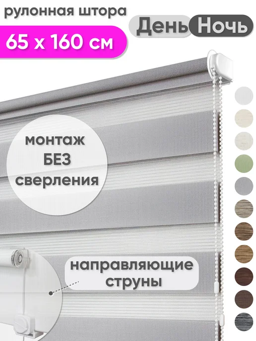Wildberries — интернет-магазин модной одежды, обуви и аксессуаров
