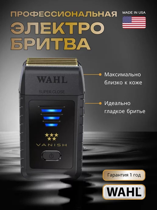 Wildberries — интернет-магазин модной одежды, обуви и аксессуаров