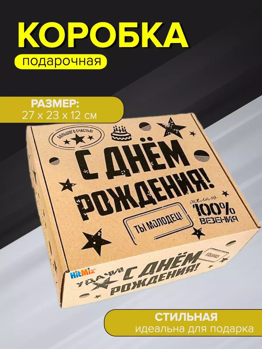 Wildberries — интернет-магазин модной одежды, обуви и аксессуаров